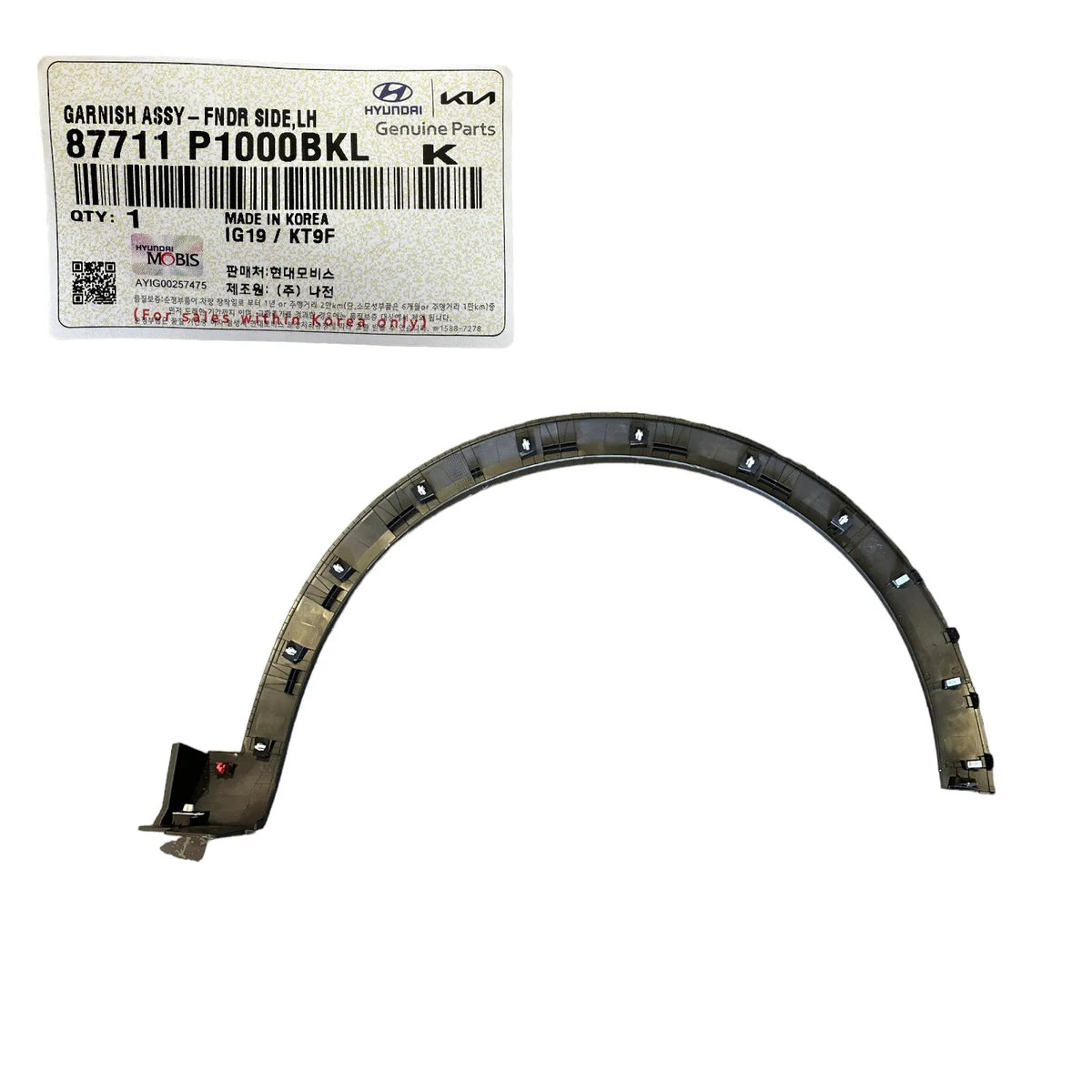 ⭐GENUINE⭐ FRONT Fender Wheel Molding LEFT For Kia Sportage 2023 87711P ...